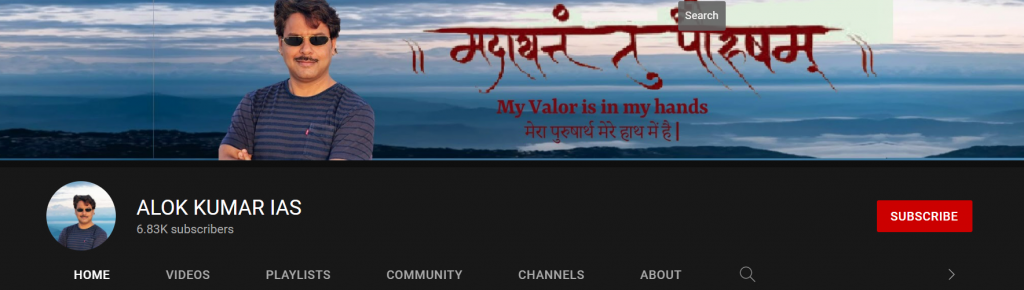 An IAS Depicting Ancient Indian History Through YouTube