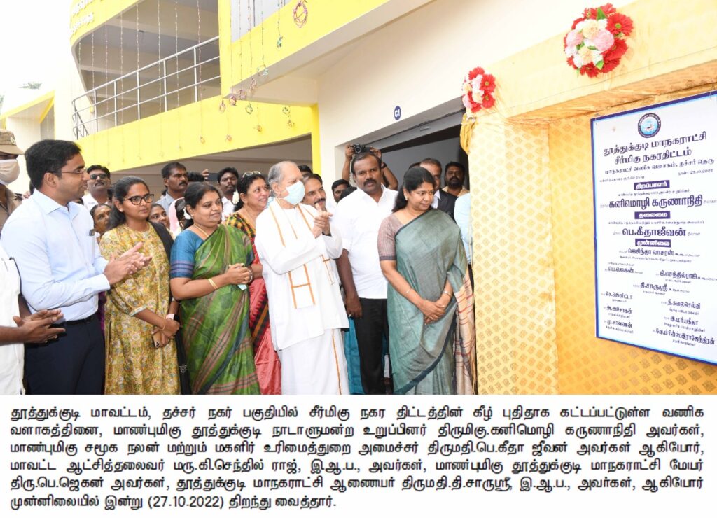 Sri Lankan Refugees Adding New Flavours to Tamil Nadu’s Cuisines ...