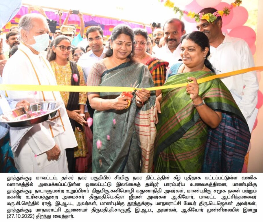 Sri Lankan Refugees Adding New Flavours to Tamil Nadu’s Cuisines ...