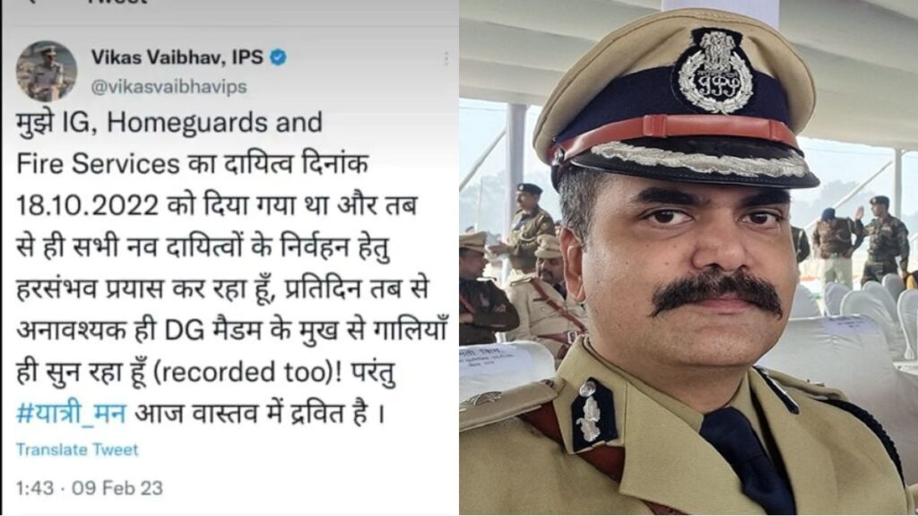 Vikas Vaibhav VS Shobha Ahotkar - https://indianmasterminds.com