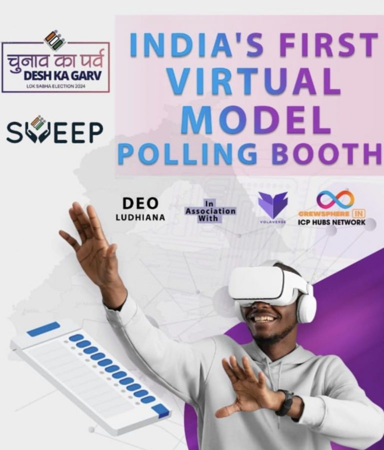 Step into the Future: Ludhiana's Virtual Model Polling Booth ...