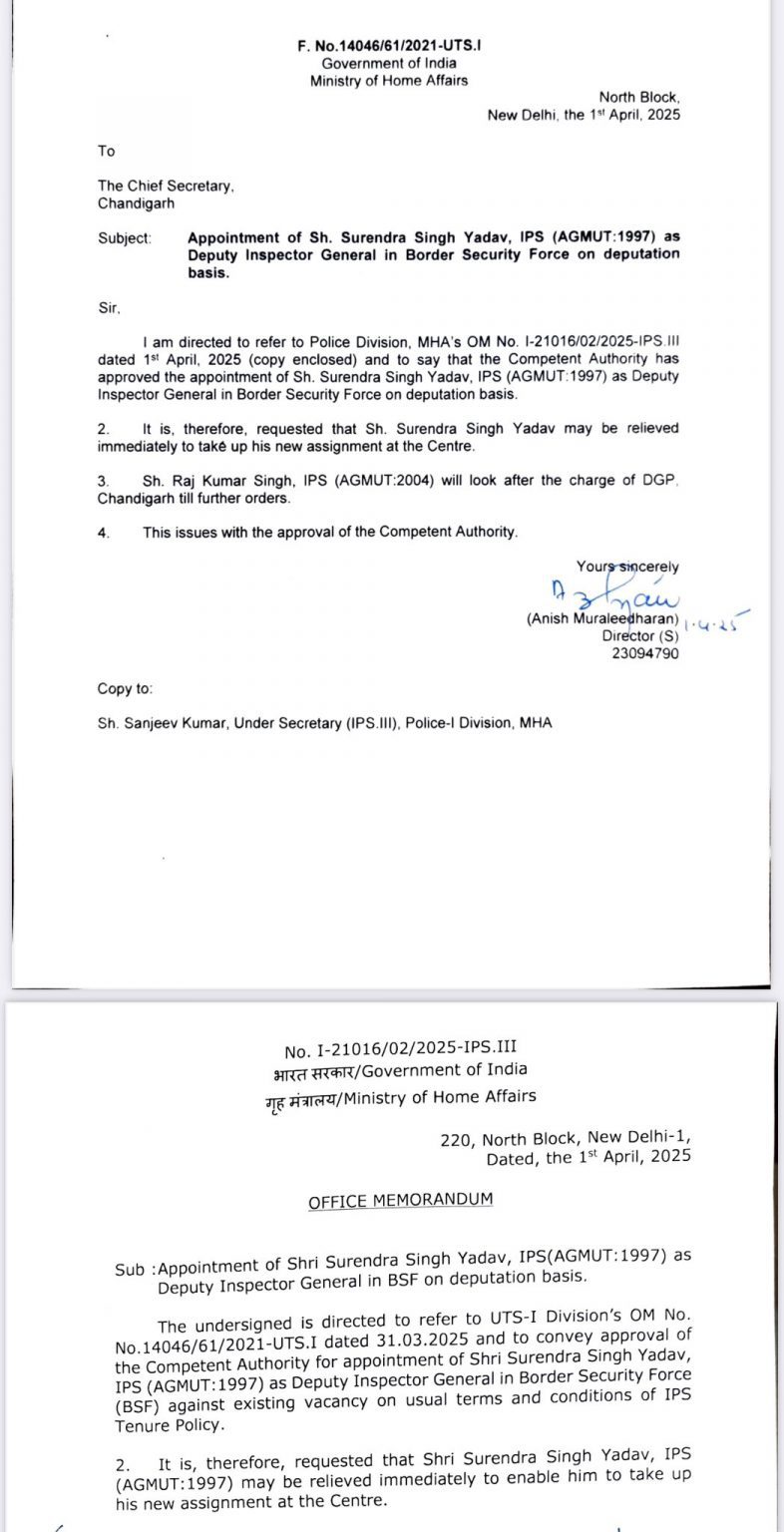IPS Surendra Singh Yadav Appointed Deputy Inspector General in BSF ...