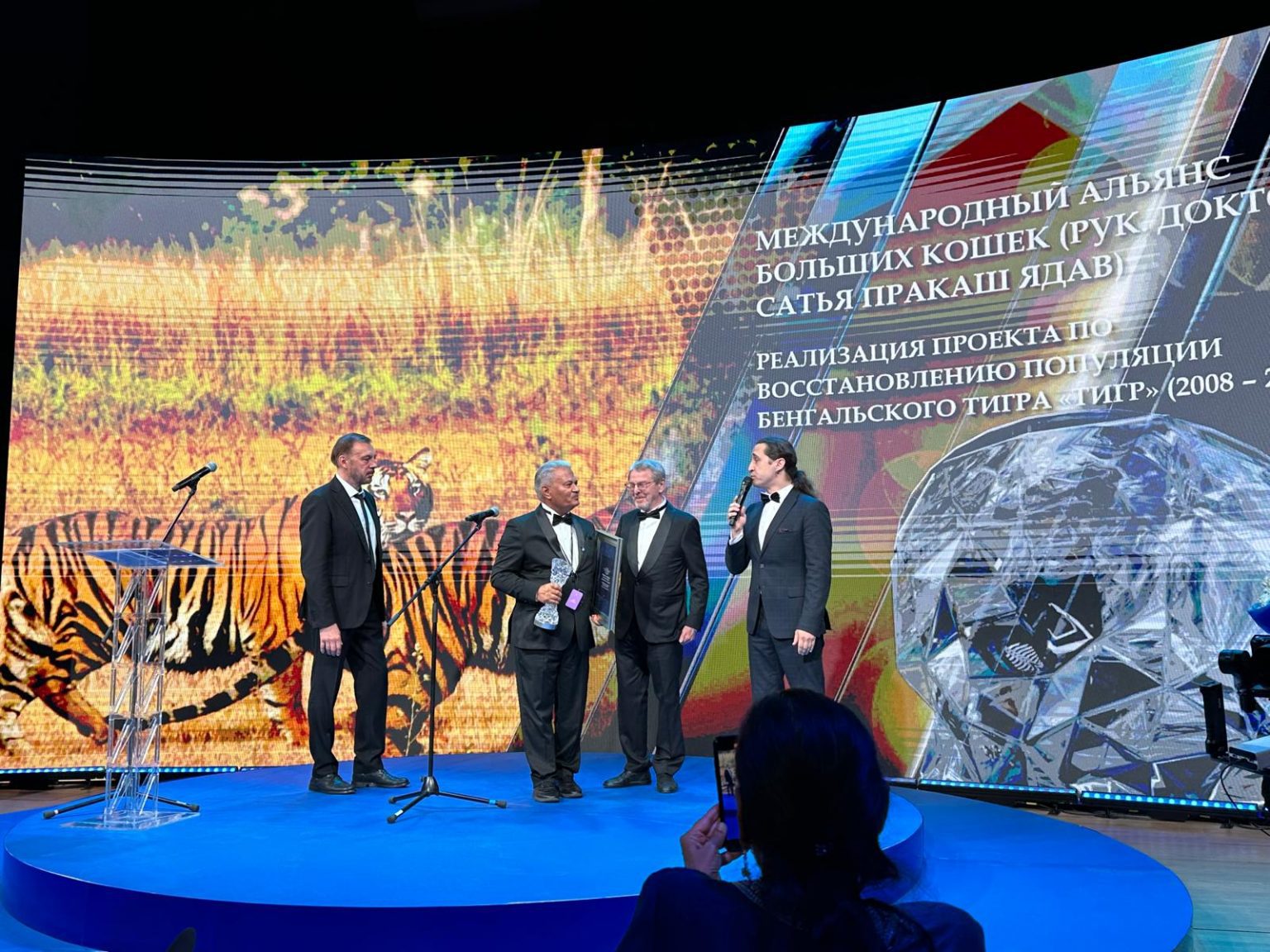 IBCA DG Dr. SP Yadav (IFS) Honored by Russian Geographical Society for ...