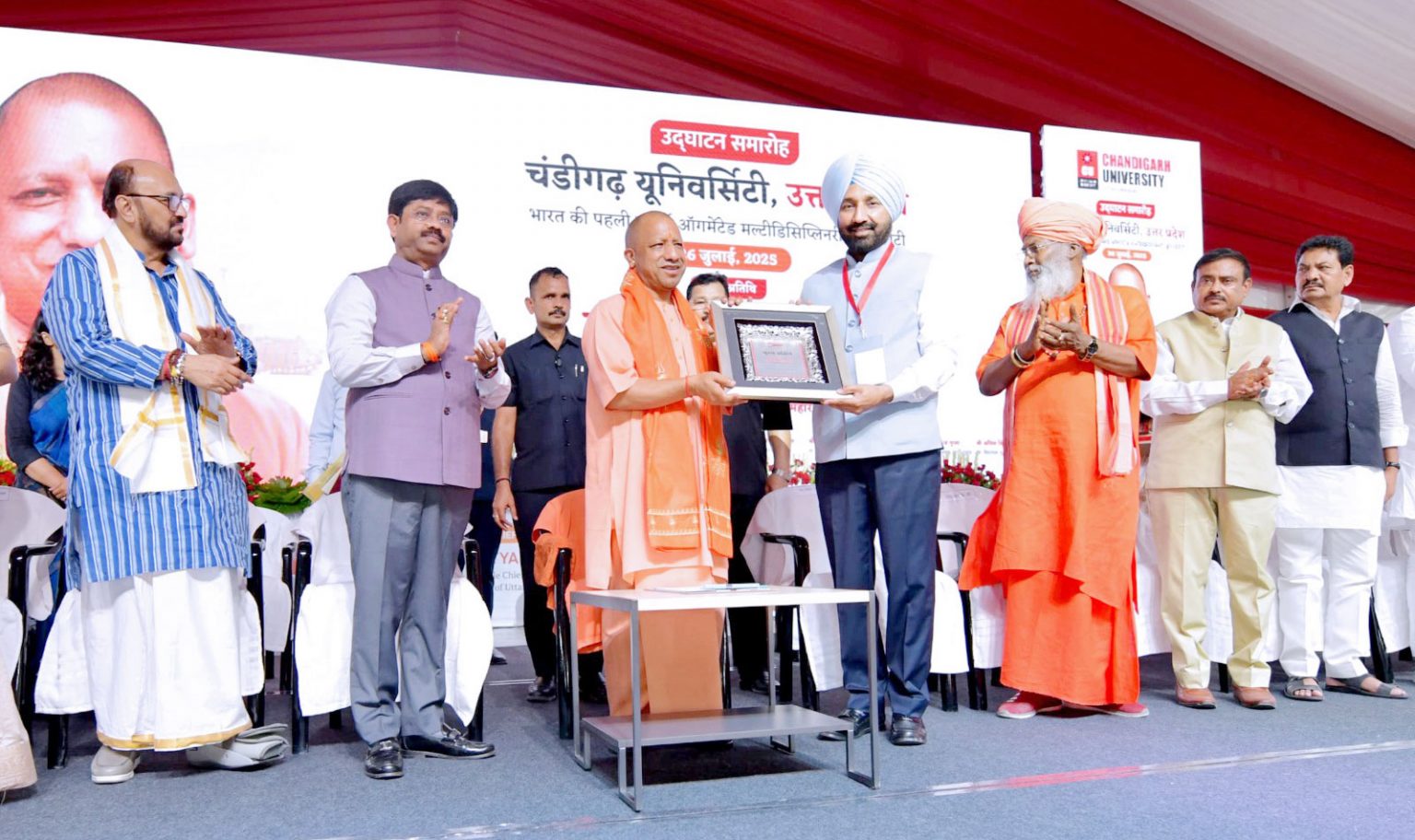 Revolutionizing Education in UP: CM Yogi Adityanath Inaugurates India’s ...