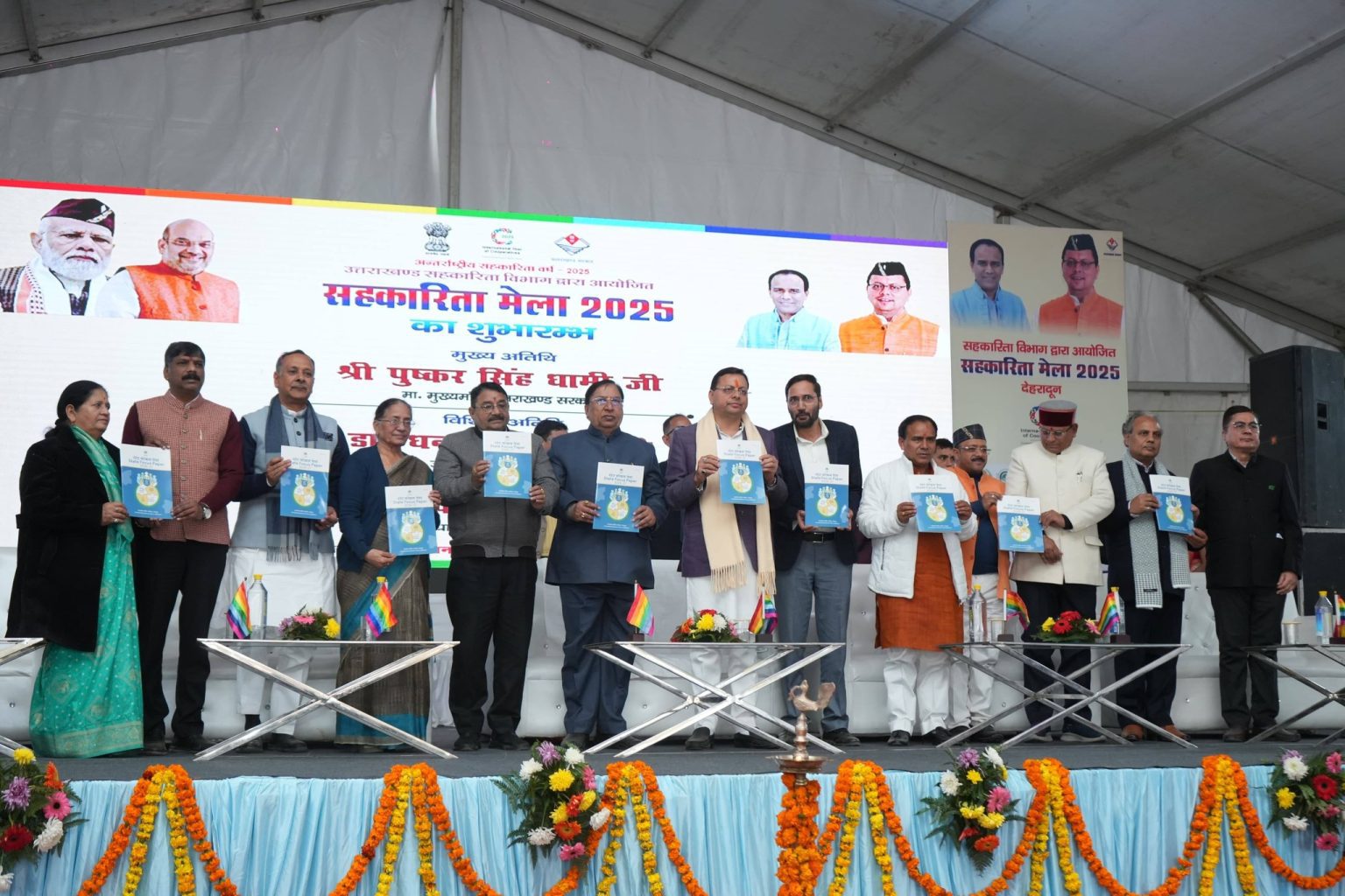 Uttarakhand CM Pushkar Singh Dhami Inaugurates Cooperatives Fair ...