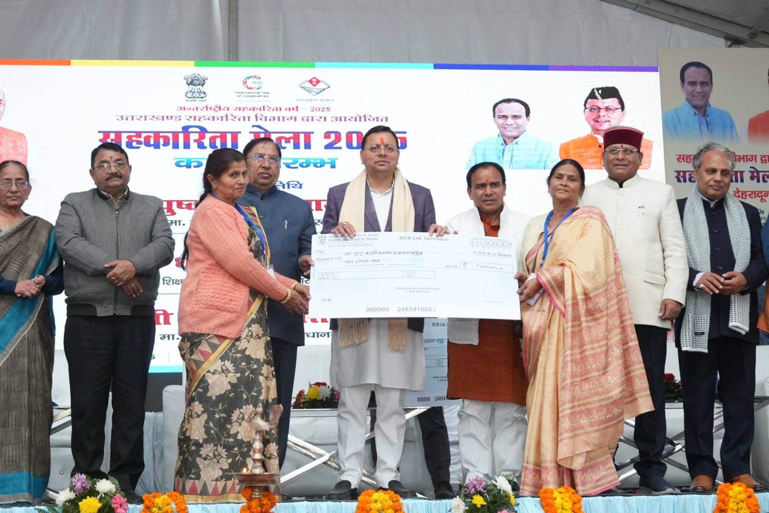 Uttarakhand CM Pushkar Singh Dhami Inaugurates Cooperatives Fair ...