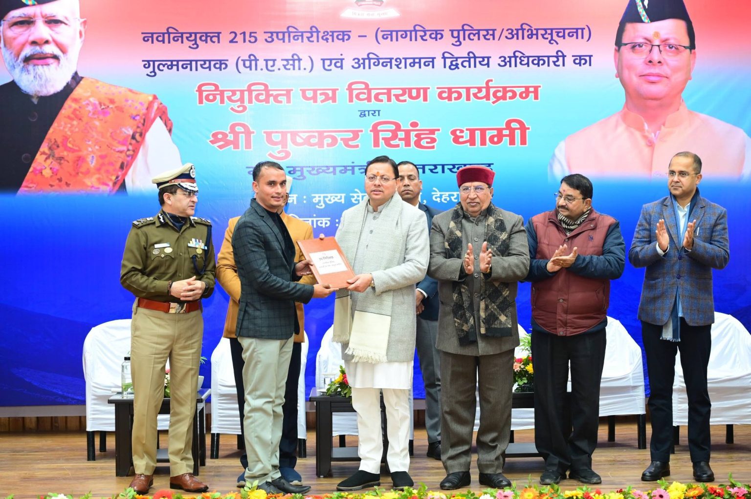 Uttarakhand CM Pushkar Singh Dhami Hands Over Appointment Letters to ...